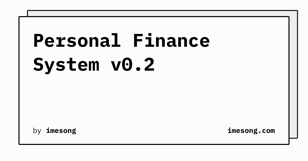 Personal Finance System v0.2 | imesong.com